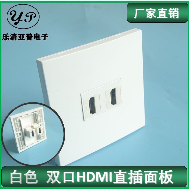 White Type 86 Dual-Port HDMI HD Butt In-Line Wall Panel Computer TV ...