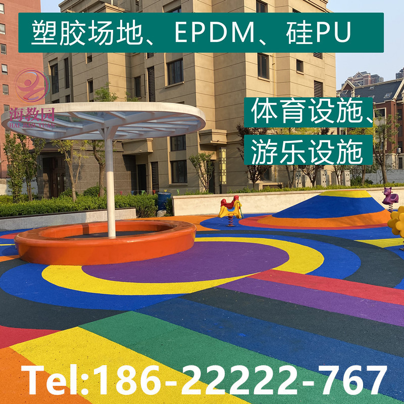 Epdm Plastic Particles Plastic Trackway Kindergarten School Playground ...