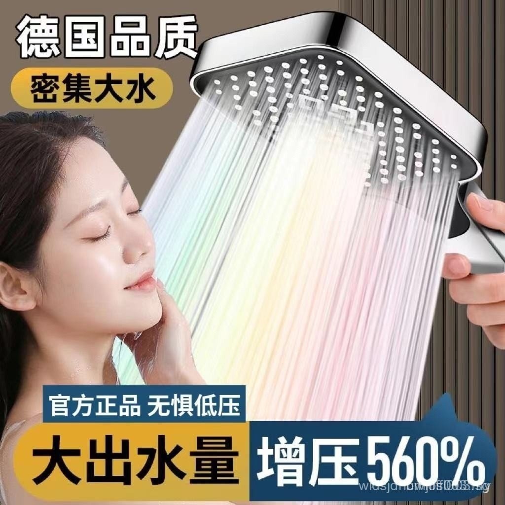 Square Shower Supercharged Shower Head Big Panel Air Booster Shower ...