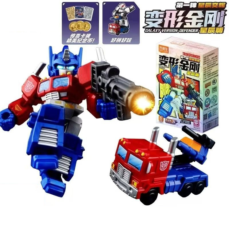 Blokees Transformers Star Edition No. 1 Mini Building Block Man ...