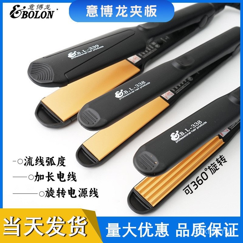 Klip lurus, klip jagung, papan penyepit wanita, rambut lurus, besi ...