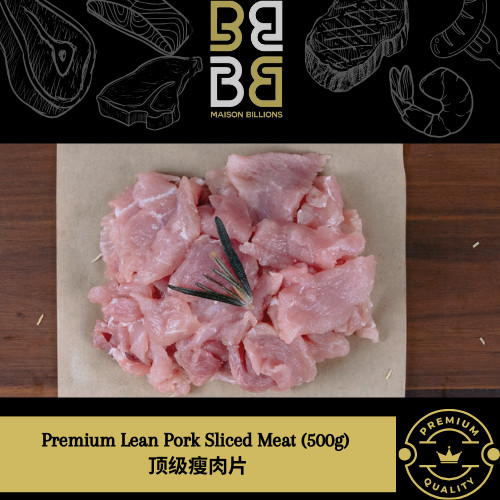 Premium Lean Pork Sliced Meat (500g) 顶级瘦肉片 | Shopee Malaysia