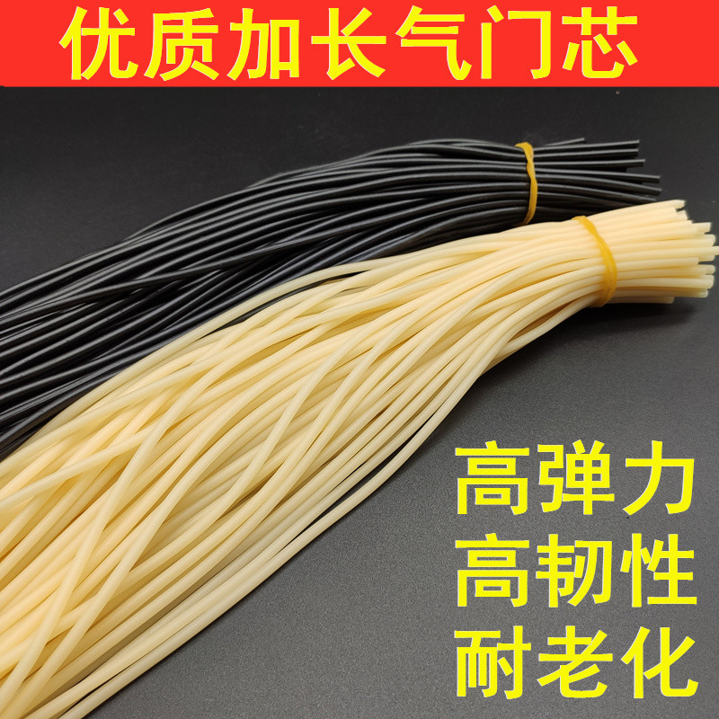 Bicycle Valve Core Tube Gas Leather Fishing Gear High Elasticity Small ...