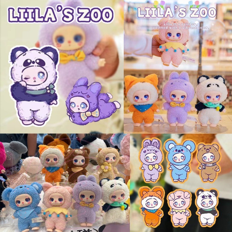 LIILA Zoo Series Plush Vinyl Blind Box Toys Kawaii Cat Plush Pendant ...