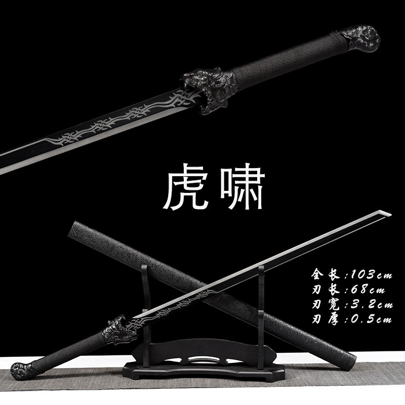 Longquan High Manganese Steel Tang Horizontal Knife Integrated Keel ...