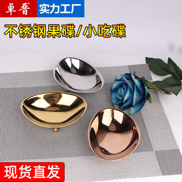 bekas kuih kotak kuih talam bekas kuih raya Stainless Steel Snack Dried ...