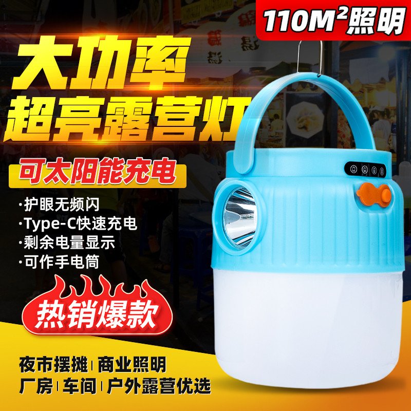 Lampu Perkhemahan LED Lampu Luar Solar Boleh Dicas semula Lampu Khemah ...