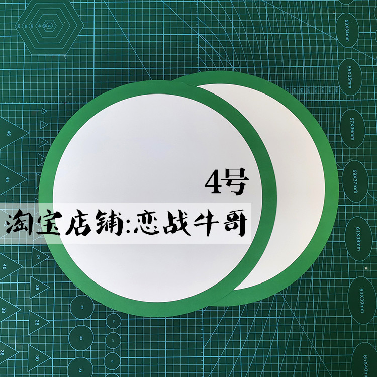 Penghantaran Percuma Baru 100 Helaian Kertas Kad Kanak-kanak Tebal ...