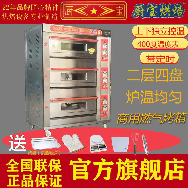 Dapur Pembakar Harta Karun Dapur Ketuhar Gas Harta Karun Gas Cecair ...