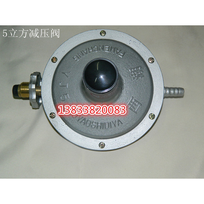 West Lake YJ5 Jenis Pengatur Tekanan Gas Petroleum Cecair 5 Kubik 50kg ...