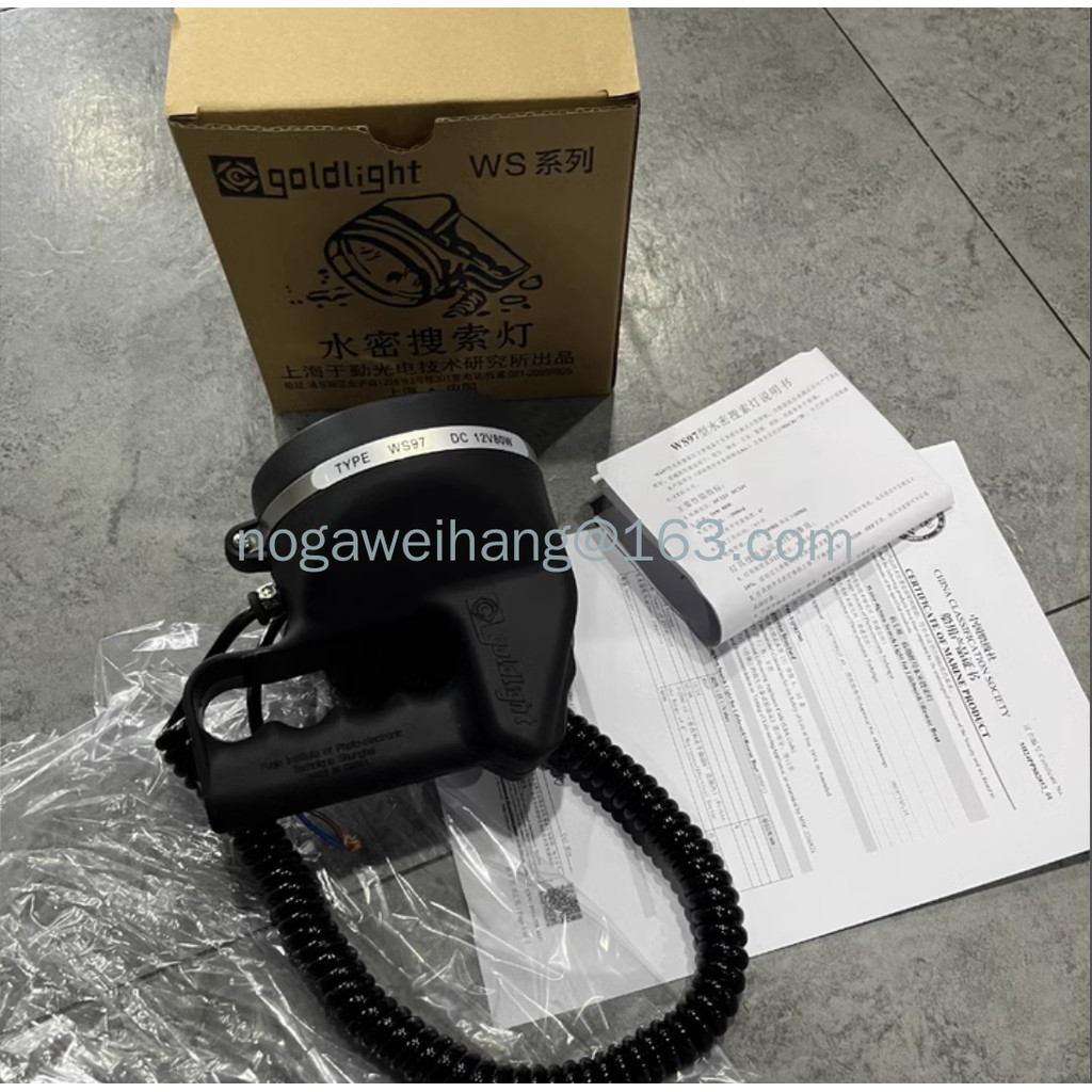 WS97-80H type Lifeboat watertight search lamp searchlight lifeboat ...