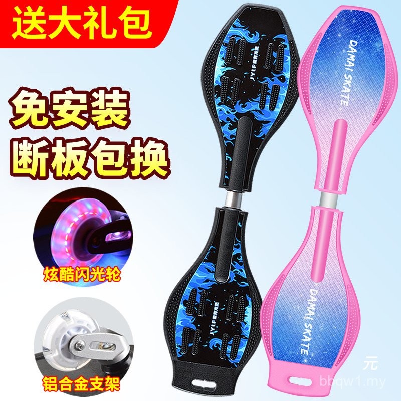 Skuter untuk Pemula 6-8-12 Tahun dan Ke Atas Papan Dua Roda Papan ...