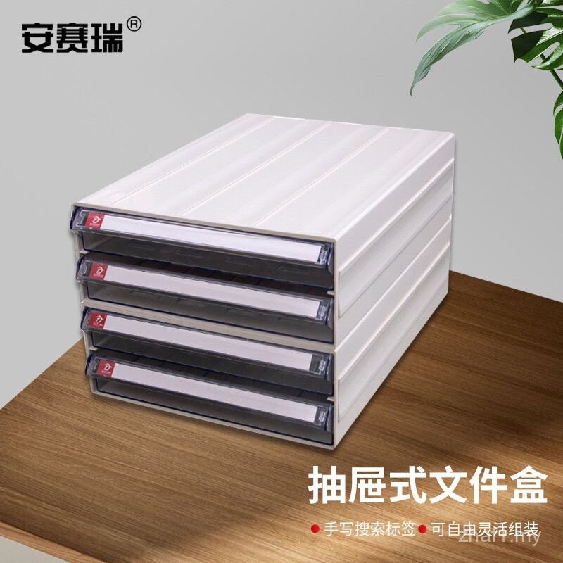 Ansairi Laci Penyimpanan Kotak Fail Desktop Pejabat A4 Kabinet Fail ...