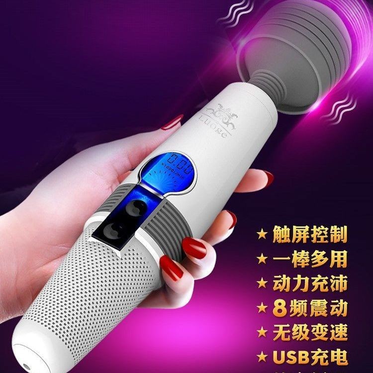 Multifunctional vibrating stick for women masturbation massa ...