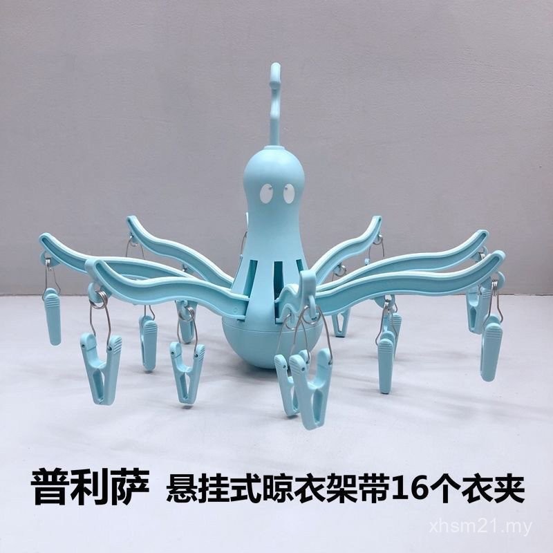 Ikea IKEA Round Plastic Foldable Hanger Clip Underwear Socks Rack Baby ...