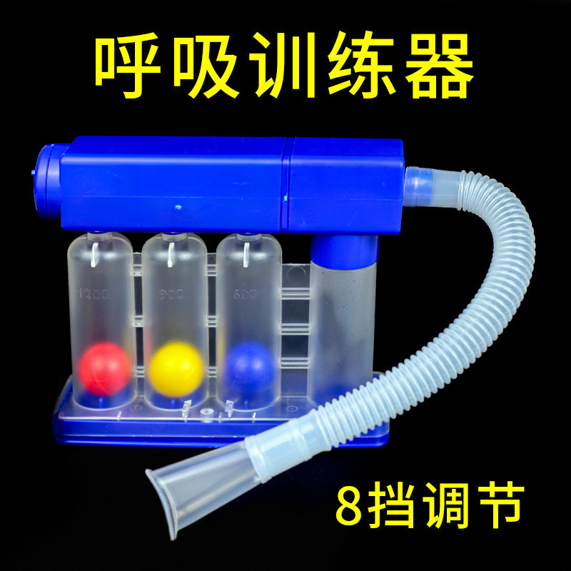 Medical Slow Resistance Lung Breathing Training Device Lung Lung ...