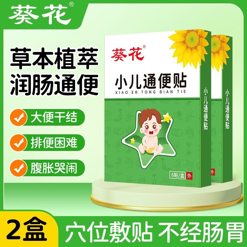 1809 People Praise] Sunflower Children's Purpose Sticks 2 Boxes ...