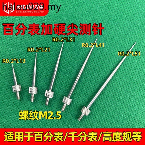 Height Gauge Needle Dial Gauge Measuring Needle Hard Tip Measuring ...
