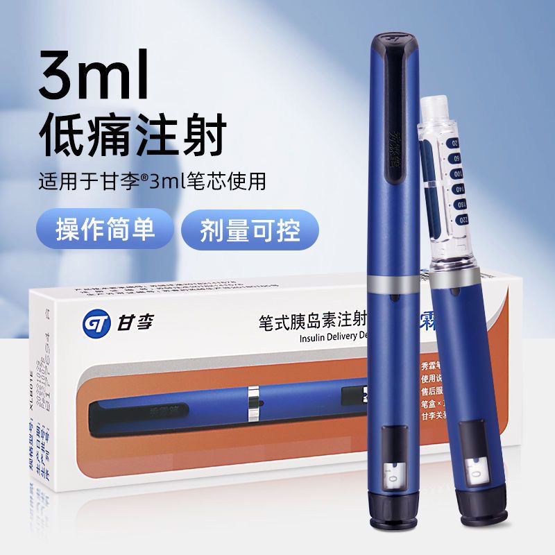 $[1102 People Praise] Gan Li Xiulin Pen 3ml Chang Xiulin Su Xiulin ...