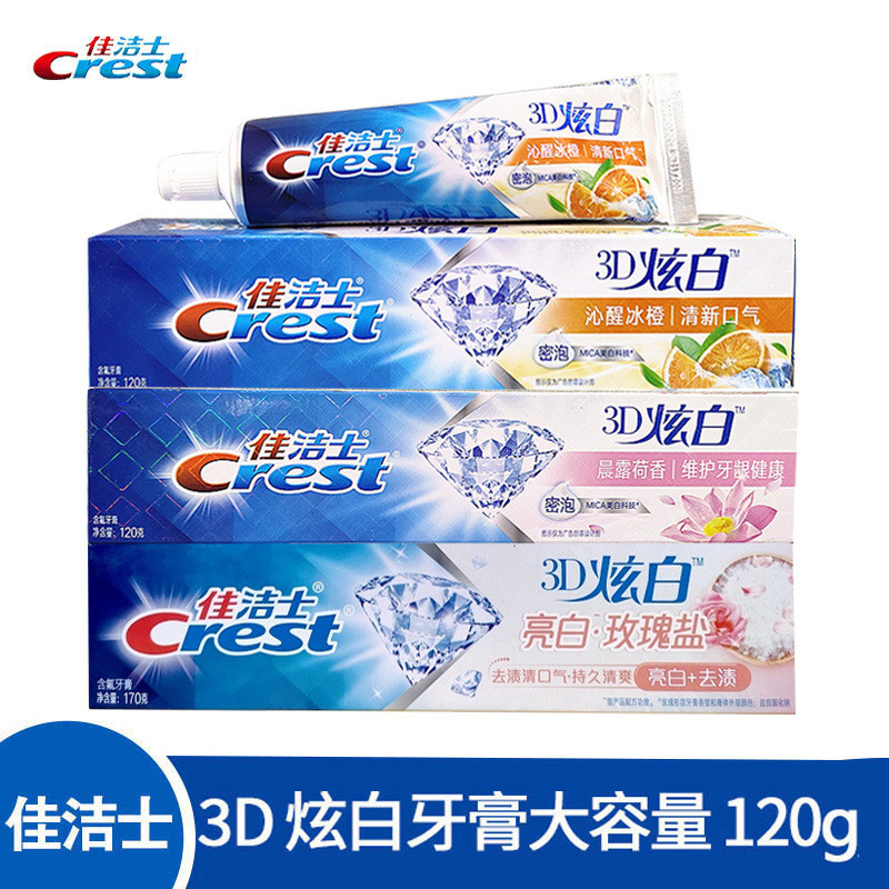Pelancaran produk baharu # Ubat Gigi Crest Pemutihan 3D 120g Penghilang Noda Nafas Segar Pek ...