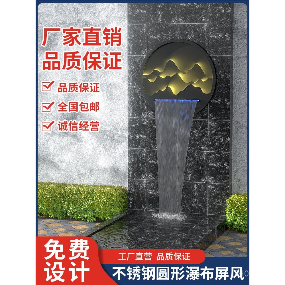 Water Curtain Flowing Water Wall Water Outlet Water Curtain Wall ...