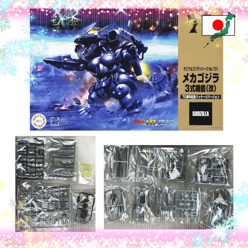 〈JAPAN〉 Mechagodzilla (Type 3 Kiryu [Revised])70th Anniversary Version Chibimaru Godzilla Series ...