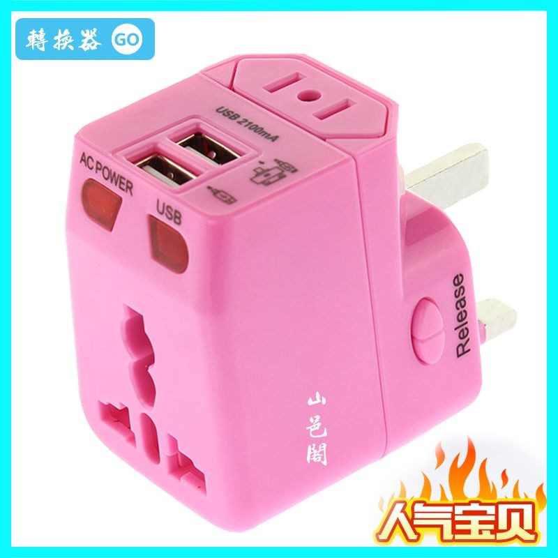 Universal Power Socket Taiwan Matt Korean Standard Converter | Shopee ...