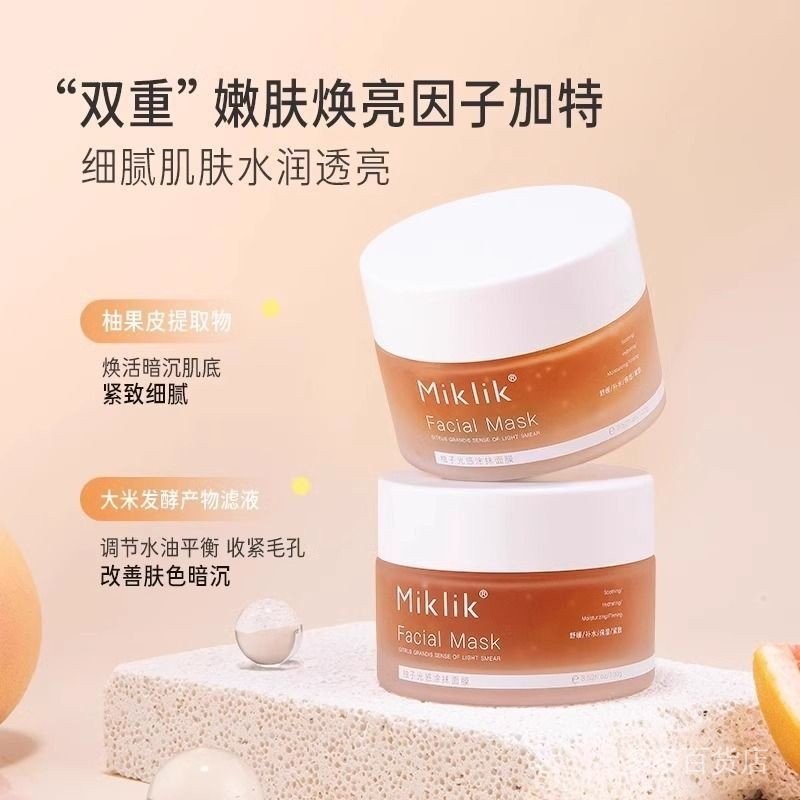 Miklik Yuzu Light Sensing Mask Mencerahkan dan Menghidrat untuk Liang ...