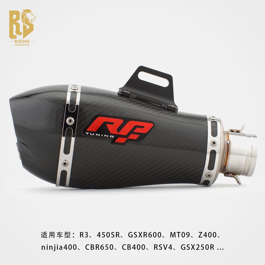 Promotion Locomotive Modified Exhaust Pipe Carbon Fiber Tail Section R6 ...
