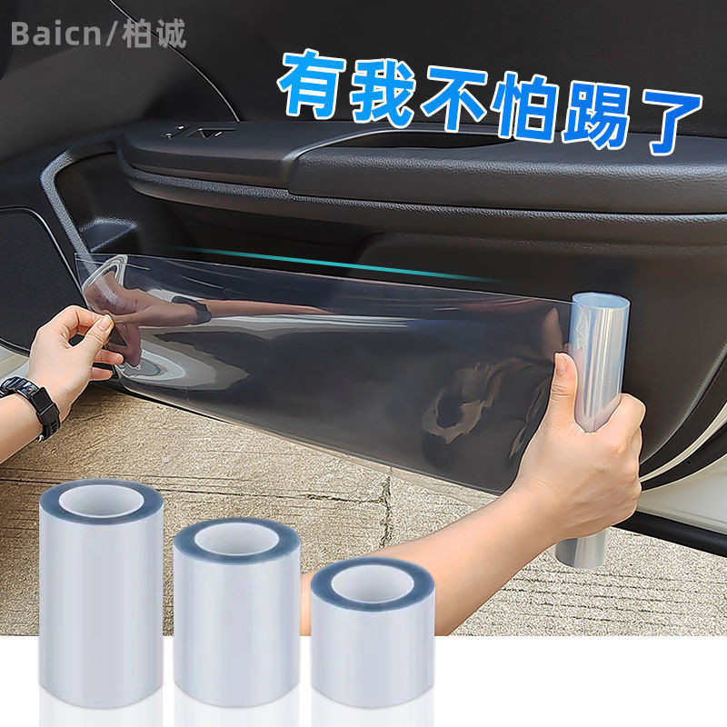 Pelancaran produk baru # Pelekat Badan Kereta Badak Filem Perlindungan ...