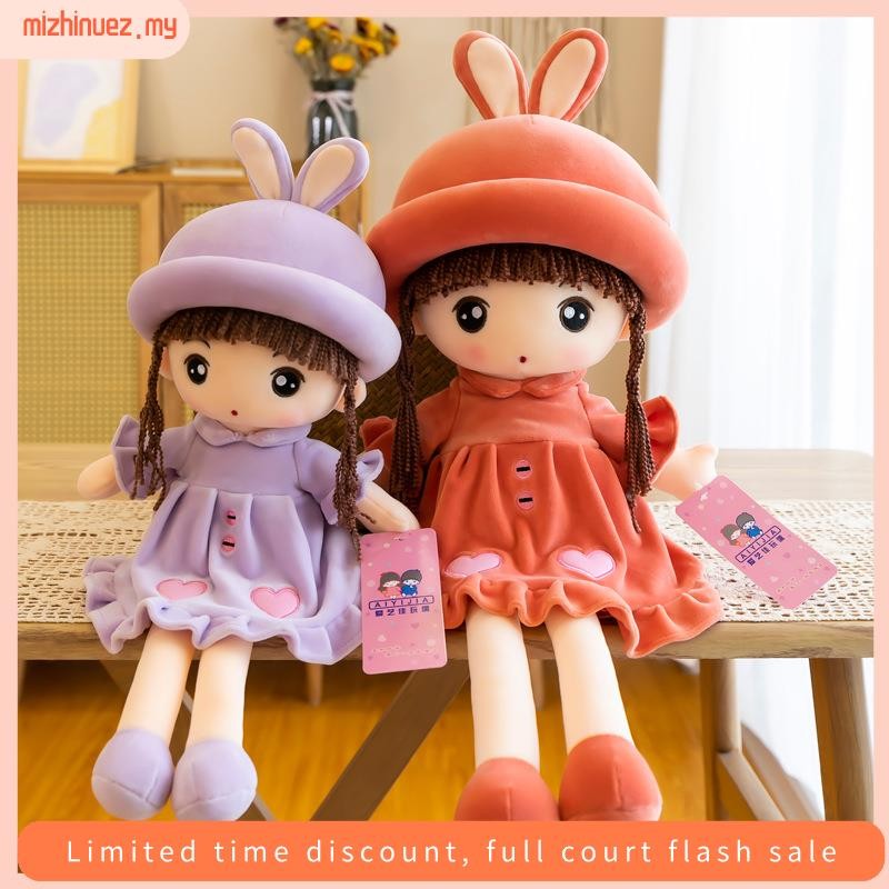 Doll Doll Toy Girl Baby Doll Princess Rabbit Flower Fairy Ragdoll ...