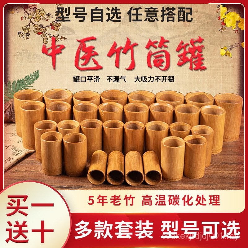Bamboo Fire Cup Carbonized Bamboo Tube Cupping Bamboo Cupping Device ...