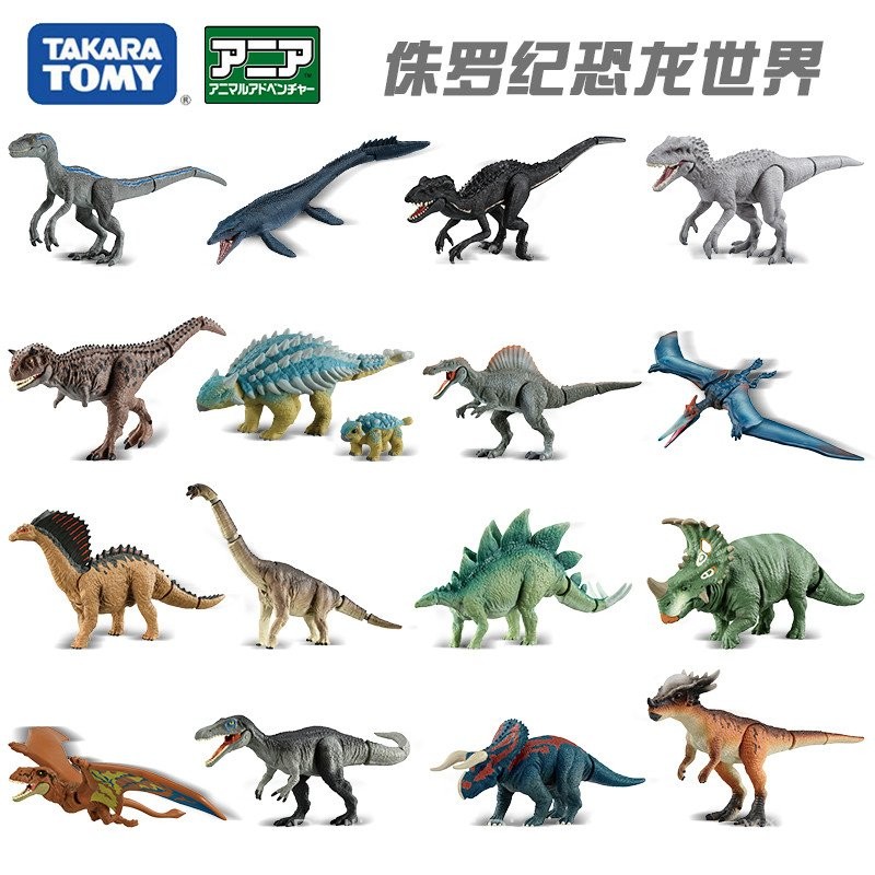 TOMYTOMICA Simulation Animal Model Jurassic World Dinosaur ...