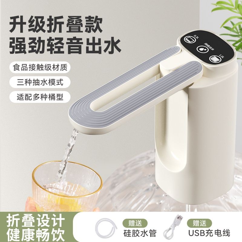 Bottled Water Pump Electric Water Dispenser Water Pump Mineral Water ...