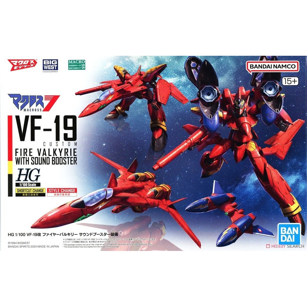 BANDAI - VF-19 CUSTOM FIRE VALKYRIE WITH SOUND BOOSTER ( HG 1/100 ...