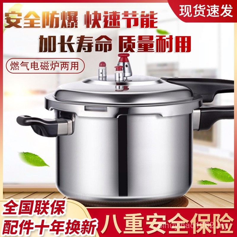 Food Grade High Pressure Cooker Gas Pressure Cooker Gas Stove Induction ...