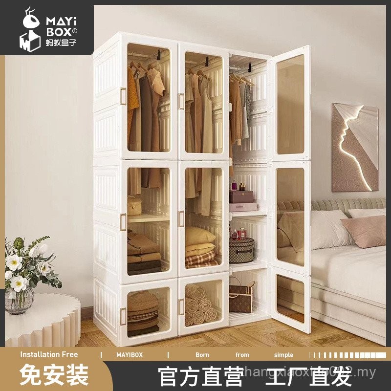 Ant Box Installation-Free Wardrobe Simple Assembly Simple Household ...