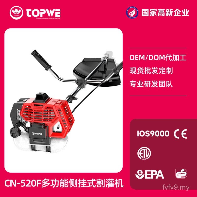 Two-stroke Gasoline Lawn Mower Multifunctional Small Garden Lawn Mower ...