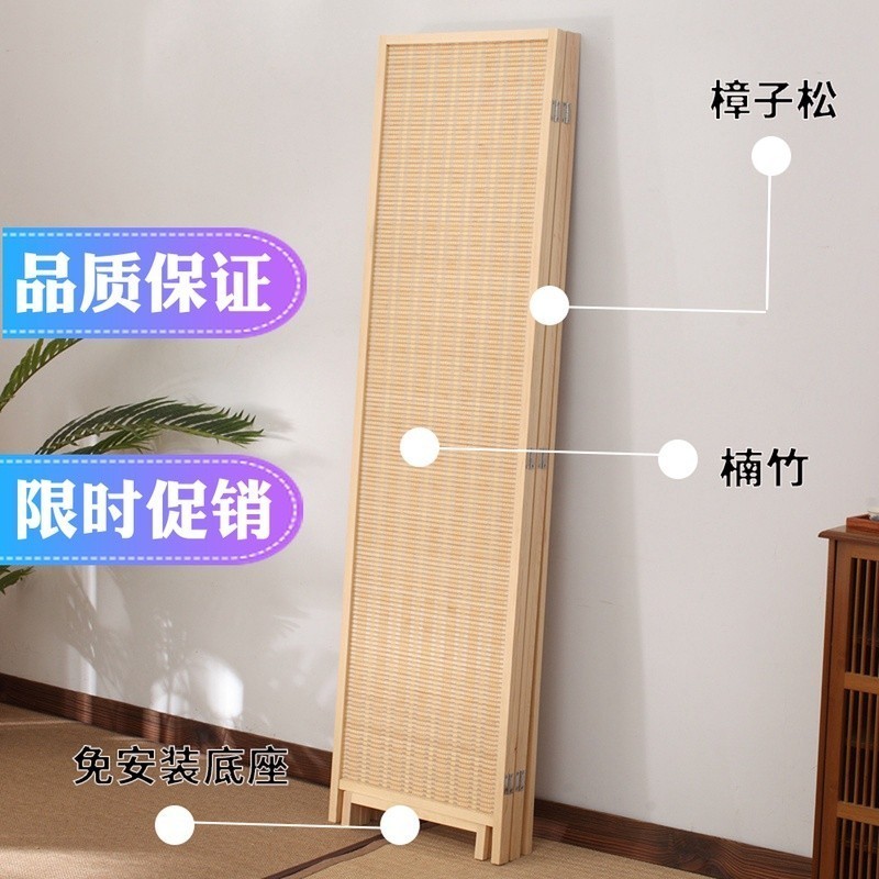 Bamboo Woven Solid Wood Screen Simple Foldable Mobile Folding Screen ...