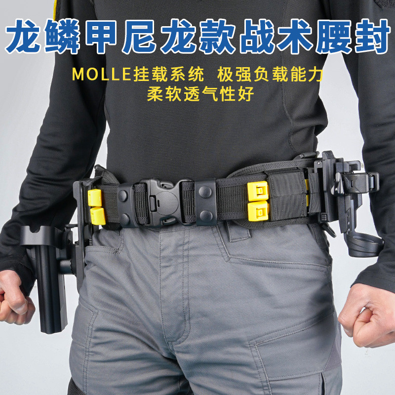 Dragon Scale Armor Tactical Girdle molle Webbing Modular Cobra Buckle ...