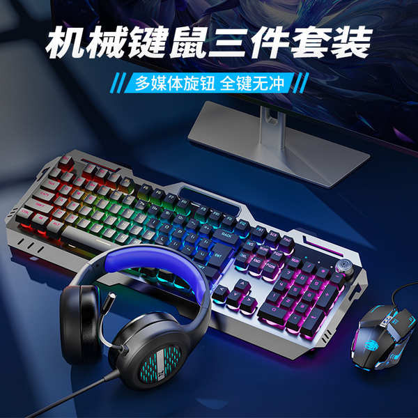 keyboard wireless mechanical keyboard Forerunner GX810 set papan ...