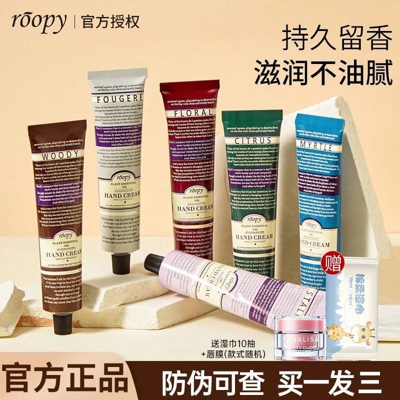 R ROOPY Moisturizing Hand Cream Fragrance When Female Melting Snow ...