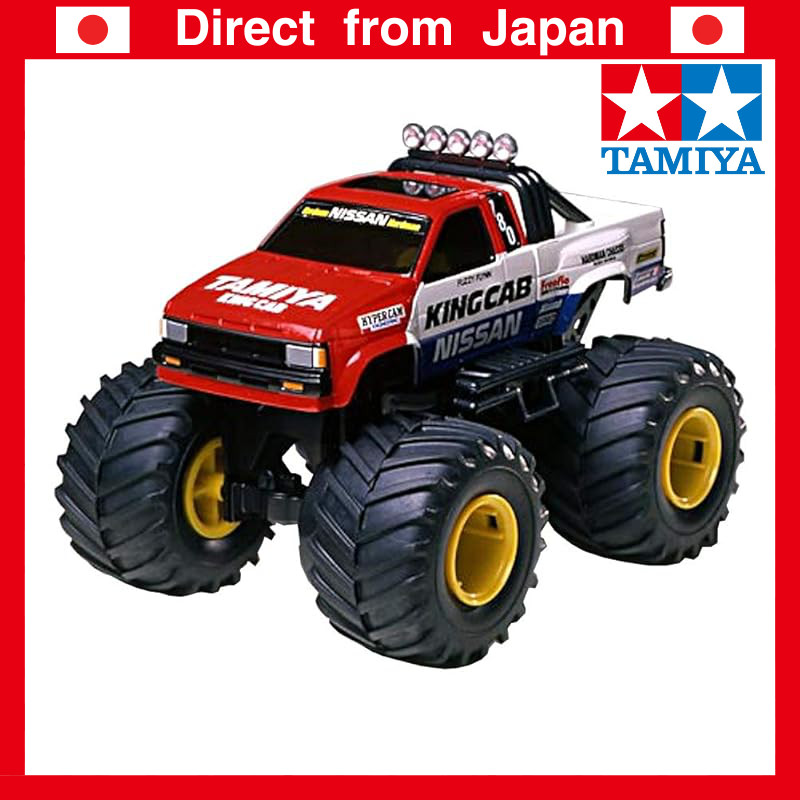 【TAMIYA】 TAMIYA Wild Mini 4WD Series No. 07 King Cab Jr. Plastic Model ...