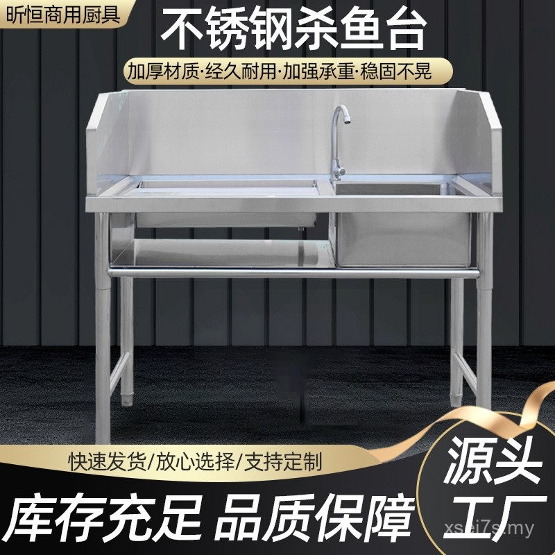 Hotel Kitchen Supermarket Seafood Market with Pool Stainless Steel Fish ...