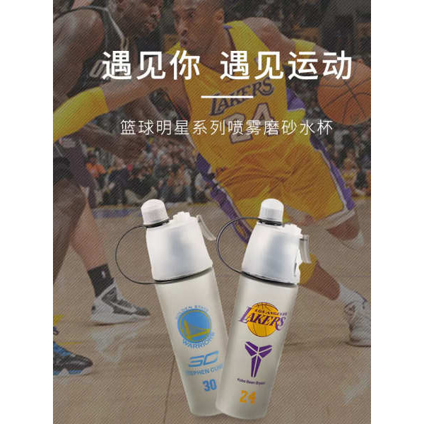 botol air budak botol air Kobe No. 24 Semburan Cawan Air Lelaki Bola ...