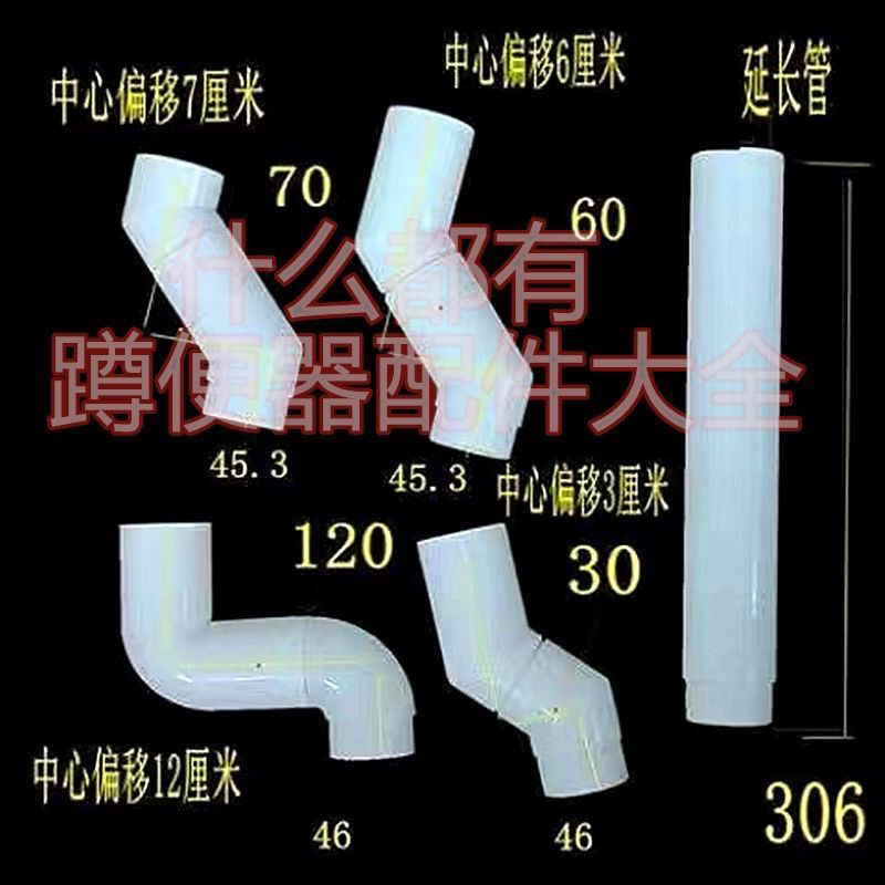 Straw Straw Straw shifter/Mop Pool Plug 50 Drain Pipe Shift Elbow 45 ...