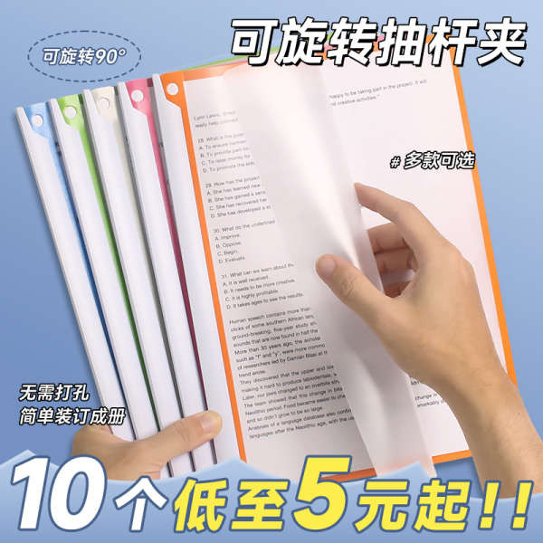 file file folder file holder Folder laporan tuil folder A4 berputar ...