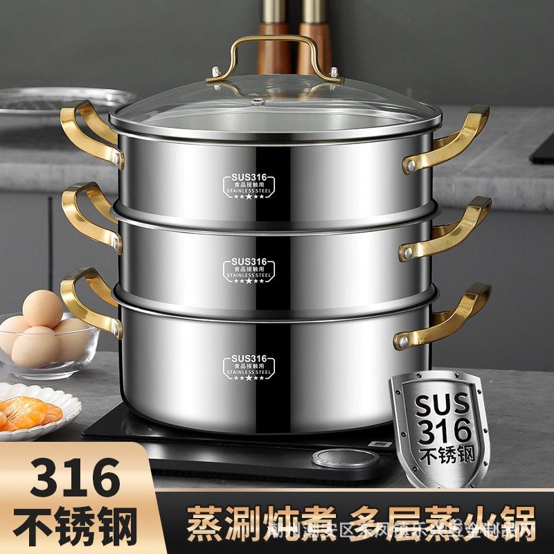 316L pengukus keluli tahan karat, banyak lapisan, rebus dan rebusan ...