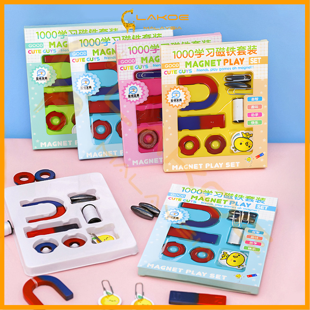 lakoe Kids Magnet Play Set Magnetic Bar Mini Round Magnet Early ...