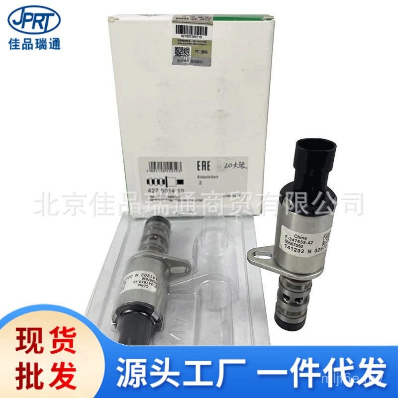 Berlaku Chevrolet Cruze Hideo Camshaft Solenoid Valve 427001410 Oil ...